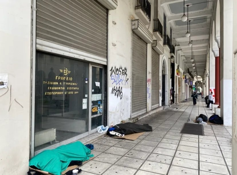 Η ΦΤΩΧΕΙΑ ΤΗΣ ΦΡΕΓΑΤΑΣ... - Voice News