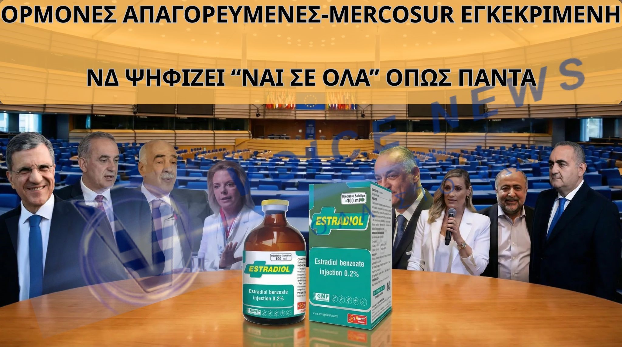 ΟΙ 7 ΨΗΦΟΙ ΠΟΥ ΣΕΡΒΙΡΟΥΝ ΕΠΙΚΙΝΔΥΝΑ ΤΡΟΦΙΜΑ ΣΤΟ ΠΙΑΤΟ ΜΑΣ - Voice News