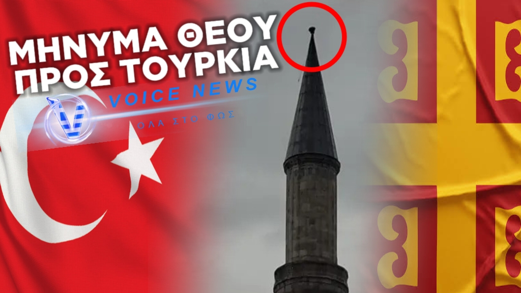 ΟΥΤΕ Ο ΟΥΡΑΝΟΣ ΤΟΝ ΑΝΤΕΧΕΙ: ΣΦΟΔΡΗ ΚΑΚΟΚΑΙΡΙΑ ΣΤΗΝ ΠΟΛΗ ΕΠΛΗΞΕ ΤΟΝ ...