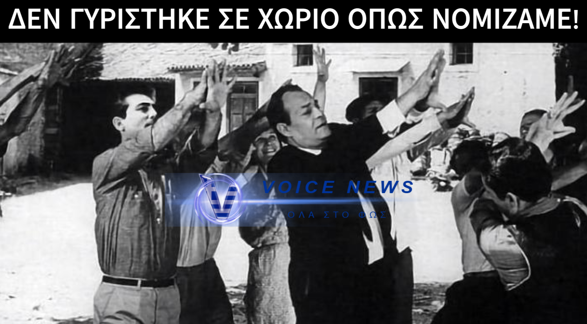 ΚΙ ΟΜΩΣ Η ΑΓΑΠΗΜΕΝΗ ΣΕ ΟΛΟΥΣ ΜΑΣ ΤΑΙΝΙΑ "YΠΑΡΧΕΙ ΚΑΙ ΦΙΛΟΤΙΜΟ ...