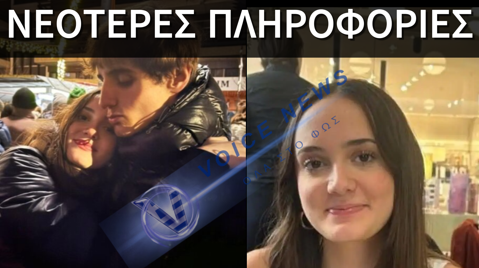 ΚΡΑΝ ΜΟΝΤΑΝΑ: ΕΞΕΛΙΞΕΙΣ ΓΙΑ ΤΗΝ ΑΛΙΚΗ ΚΑΛΛΕΡΓΗ - ΑΓΝΩΣΤΗ Η ΤΥΧΗ ΤΩΝ ...