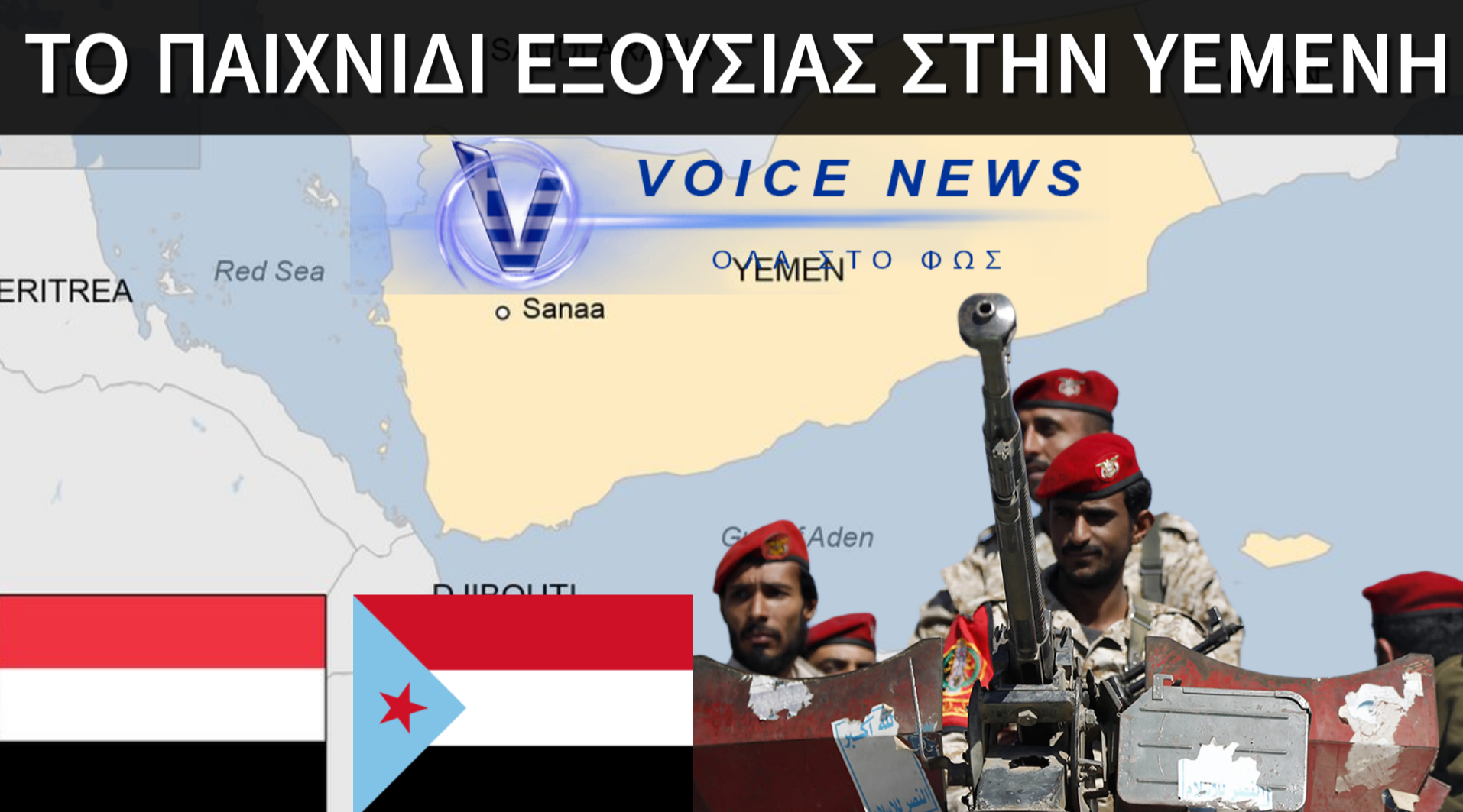Home - Voice News