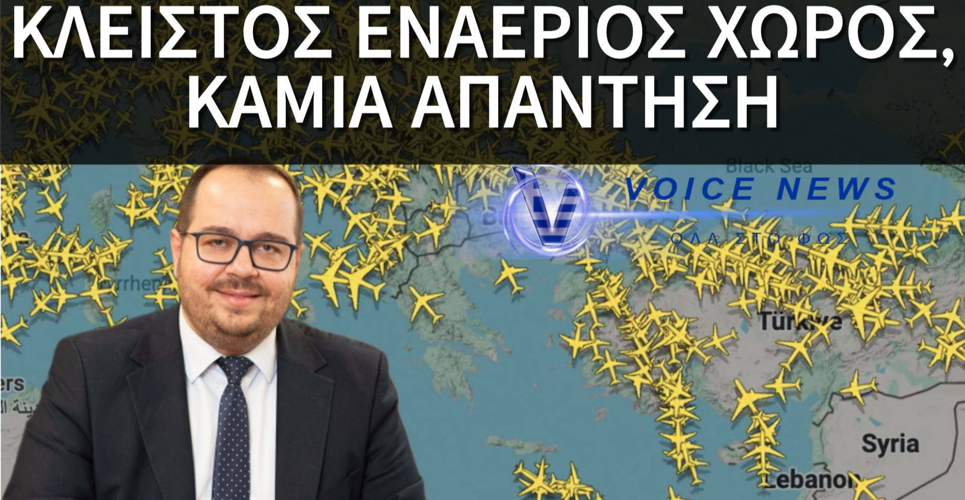 Home - Voice News