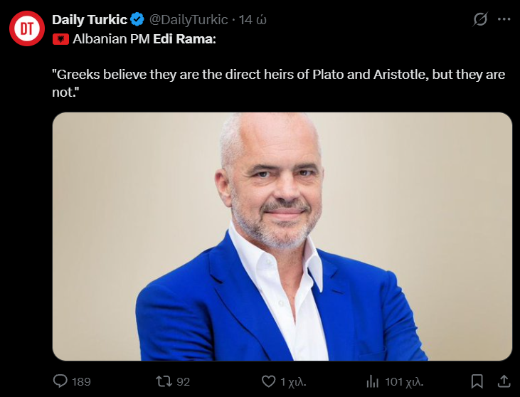 Ο ΠΡΟΚΛΗΤΙΚΟΣ ΡΑΜΑ ΚΑΤΑ ΤΗΣ ΕΛΛΑΔΑΣ ΓΙΑ ΑΚΟΜΗ ΜΙΑ ΦΟΡΑ – «ΔΕΝ ΕΙΣΤΕ ...