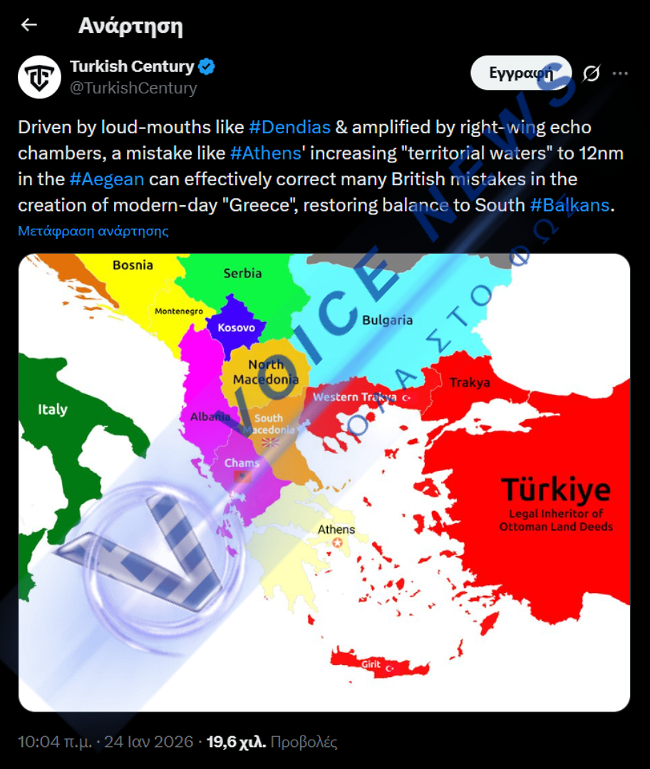 ΤΟΥΡΚΟΙ ΔΟΚΙΜΑΖΟΥΝ ΤΑ ΟΡΙΑ ΤΗΣ ΕΛΛΑΔΑΣ – ΧΑΡΤΕΣ ΝΤΡΟΠΗΣ ΜΕ ΣΥΝΟΡΑ ΜΕΧΡΙ ...