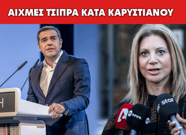 ΠΟΛΙΤΙΚΗ Αρχεία - Voice News