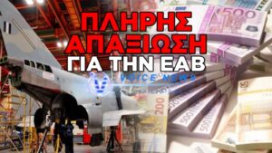 Home - Voice News