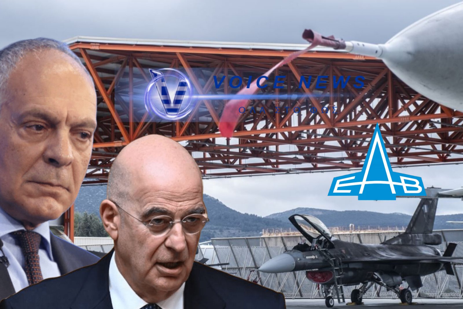 ΕΘΝΙΚΟ ΕΓΚΛΗΜΑ! ΜΕΘΟΔΕΥΟΥΝ ΤΗΝ ΚΑΤΑΡΡΕΥΣΗ ΤΗΣ ΕΑΒ ΓΙΑ ΝΑ ΤΗΝ ...