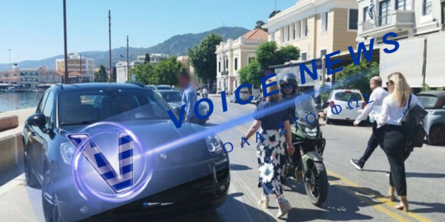 ΤΟ ΤΖΑΜΠΑ ΠΕΘΑΝΕ... Η ΠΟΡΣΕ ΖΕΙ!!! ΚΥΡΙΑ ΑΛΕΞΟΠΟΥΛΟΥ ΝΤΡΟΠΗ - Voice News