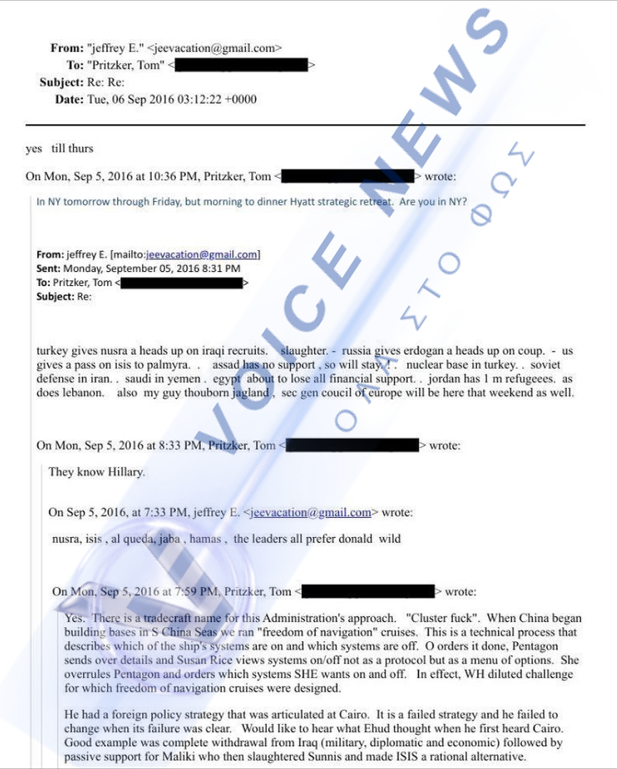 ΕΠΣΤΑΪΝ ΚΑΙ ΕΡΝΤΟΓΑΝ: ΑΠΟΚΑΛΥΨΕΙΣ ΓΙΑ ΠΡΑΞΙΚΟΠΗΜΑ ΚΑΙ ΣΚΑΝΔΑΛΑ ΜΕ ...