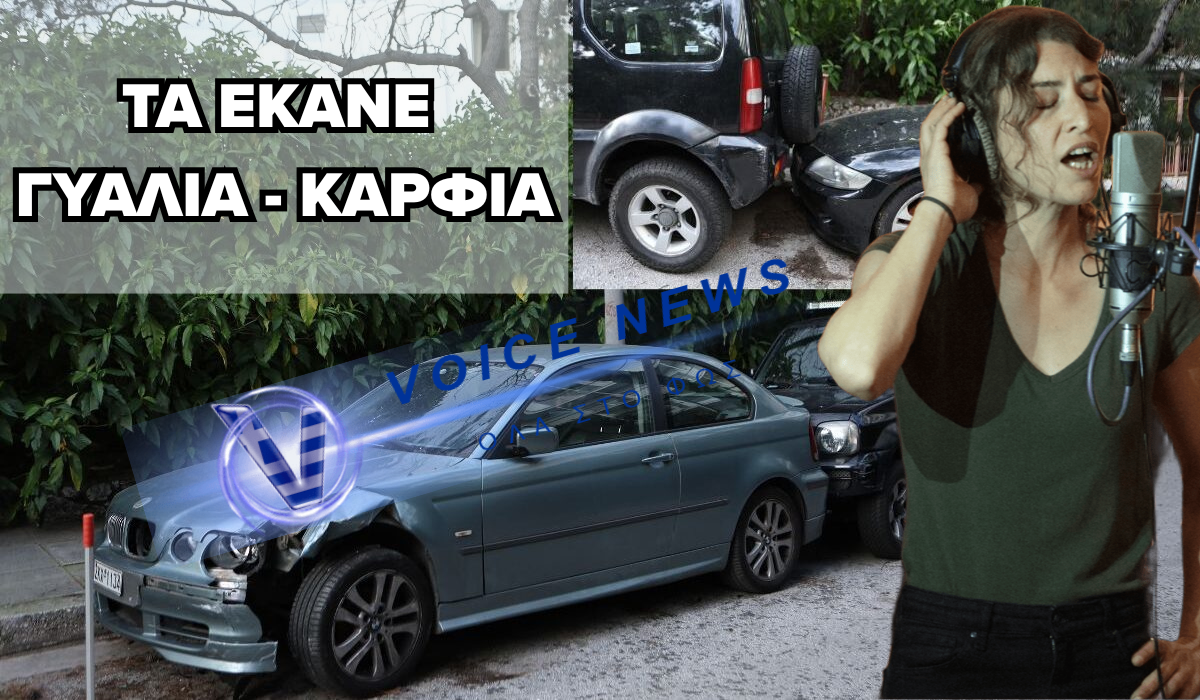 ΚΟΛΩΝΑΚΙ: ΑΥΤΗ ΕΙΝΑΙ Η ΜΕΘΥΣΜΕΝΗ ΤΡΑΓΟΥΔΙΣΤΡΙΑ ΠΟΥ ΤΑ ΠΗΡΕ ΠΑΡΑΜΑΖΩΜΑ ...