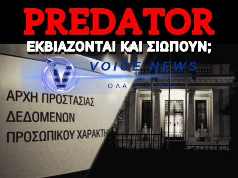 Home - Voice News